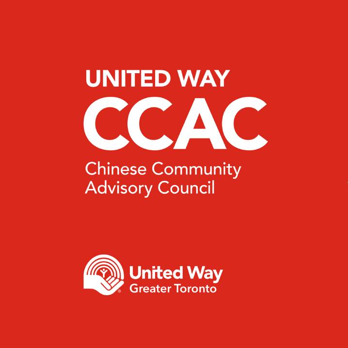 United Way Greater Toronto’s Chinese Community Advisory Council hosts ...